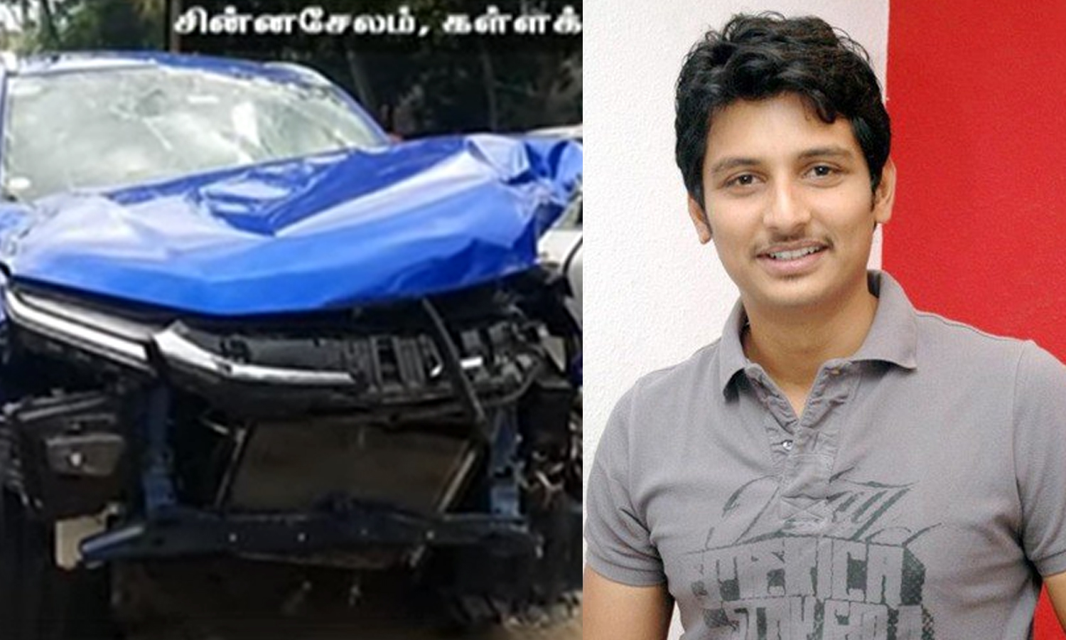 Actor Jeeva was involved in a car accident- கார் விபத்தில் சிக்கிய நடிகர் ஜீவா
