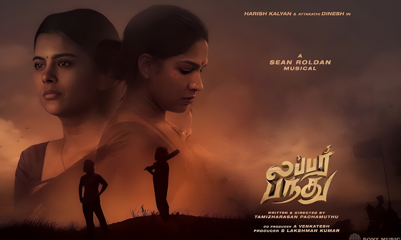 Lubber Pandhu: லப்பர் பந்து Trailer, Review, Cast & Crew, OTT Release ...