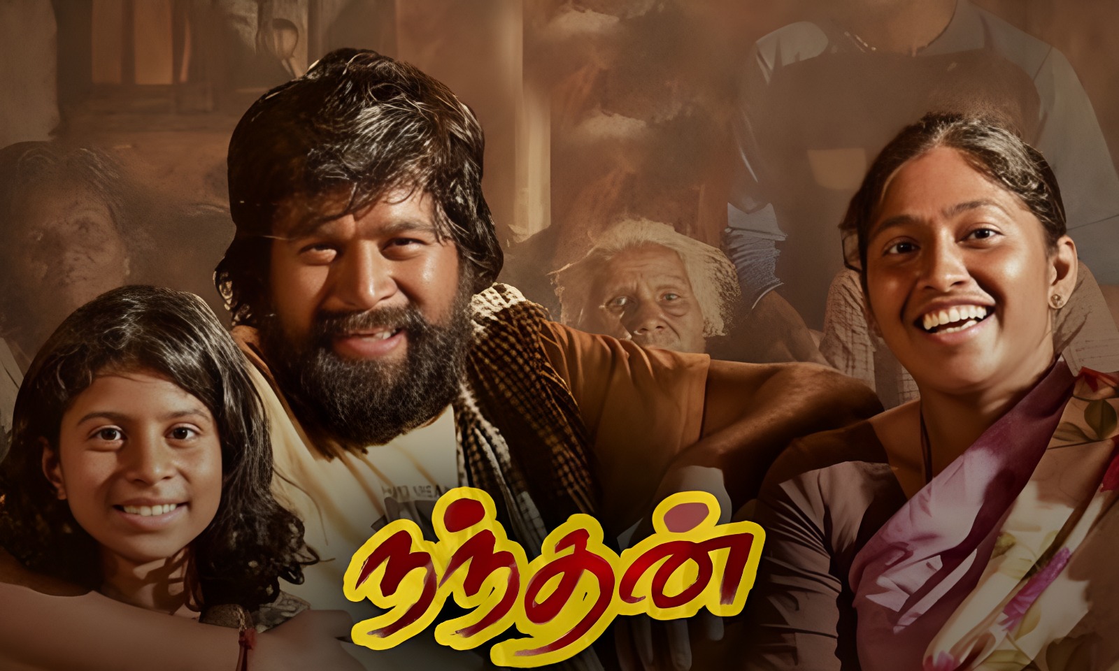 Nandhan:நந்தன் Trailer, Review, Cast & Crew, OTT Release Details in Tamil