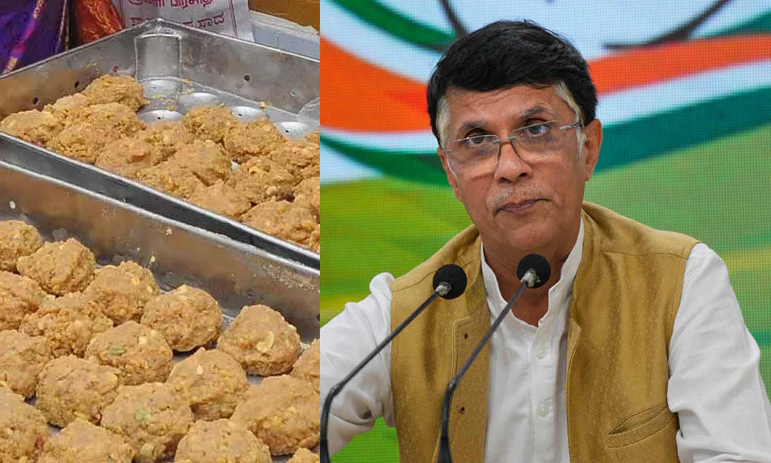திருப்பதி லட்டு விவகாரம்: காங்கிரஸ் கட்சி சொல்வது என்ன?/ Suits BJP to ... திருப்பதி லட்டு விவகாரம்: காங்கிரஸ் கட்சி சொல்வது என்ன?/ Suits BJP to ...