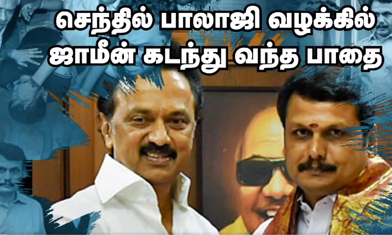 செந்தில் பாலாஜி ஜாமின் தொடர்பாக முதல்வரை விமர்சித்து அதிமுக பதிவு ...