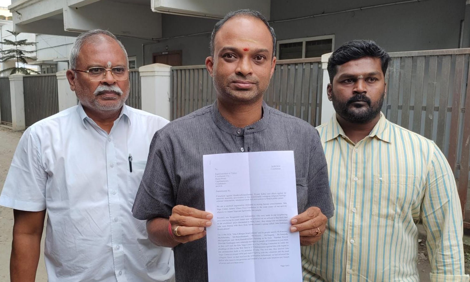 Defamation against Isha- Complaint in Coimbatore SP offic- ஈஷாவுக்கு எதிராக அவதூறு- கோவை எஸ்.பி ...