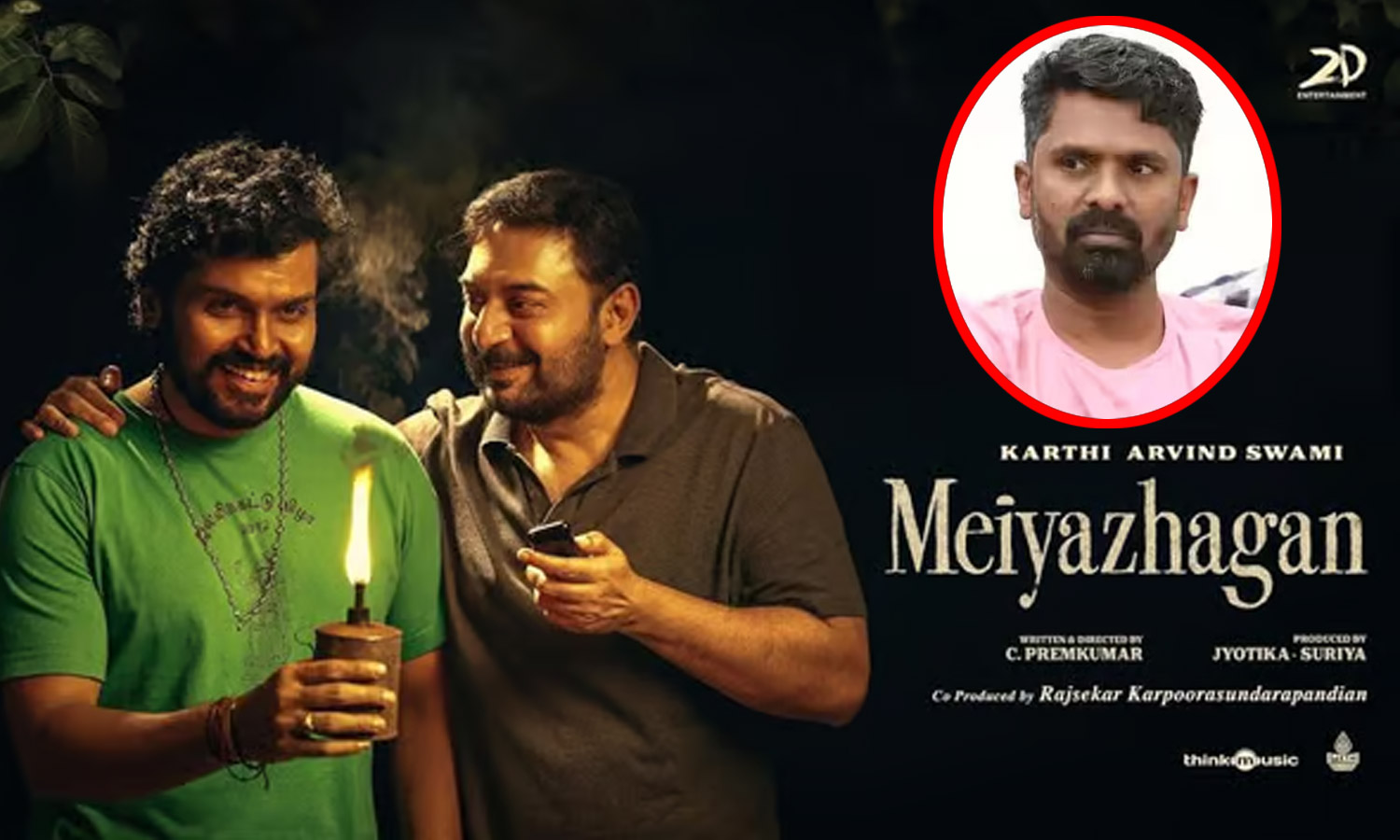 Meiyazhagan cut in length - director Prem Kumar / மெய்யழகன் படத்தின் நீளம் குறைப்பு - இயக்குநர் ...