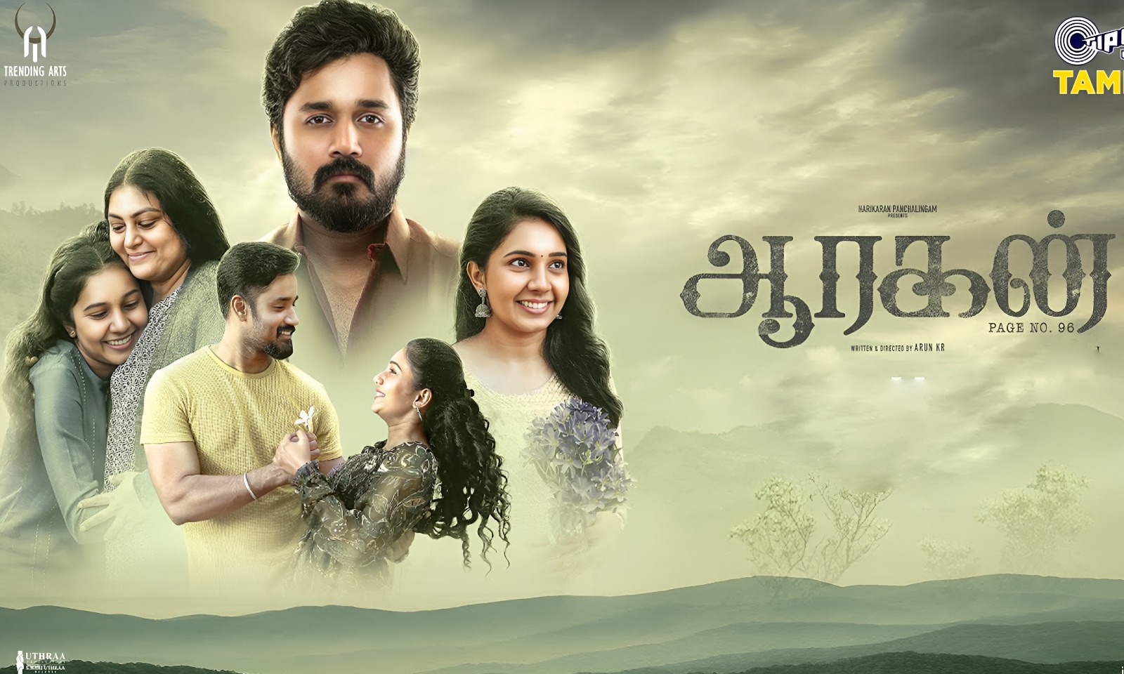 ஆரகன்: Aaragan Trailer, Review, Cast & Crew, OTT Release Details in Tamil