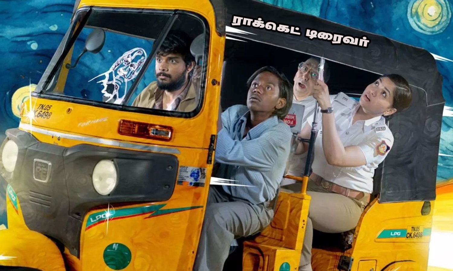 ராக்கெட் டிரைவர்: Rocket Driver Trailer, Review, Cast & Crew, OTT ...
