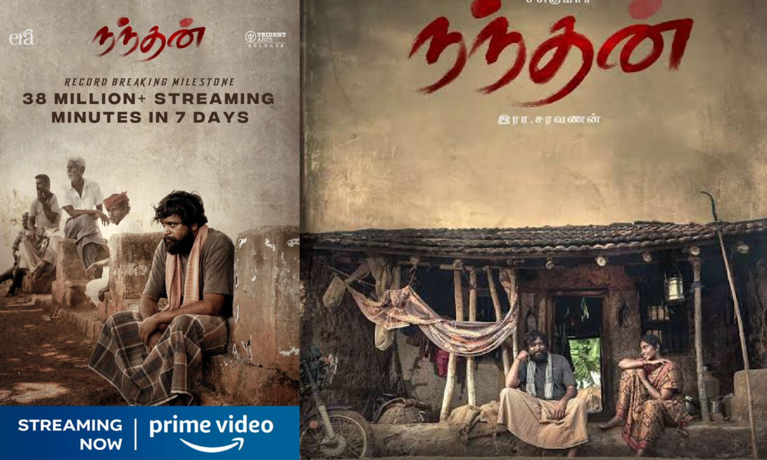 ஓடிடி-யில் வரலாறு படைத்த நந்தன் திரைப்படம் | Nandhan is a history making movie in OTT