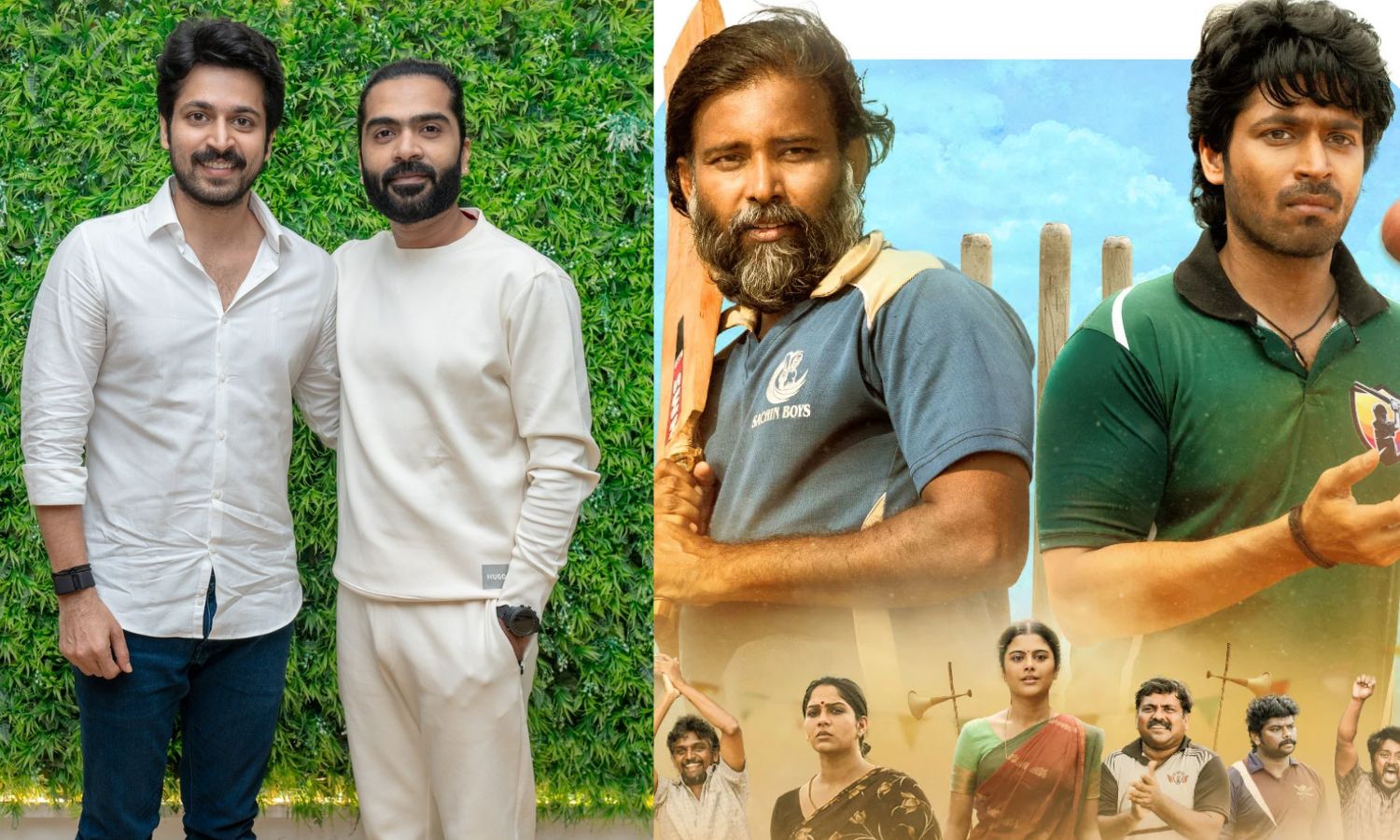 லப்பர் பந்து படக்குழுவை நேரில் பாராட்டிய சிம்பு.. புகைப்படத்தை பகிர்ந்த ...