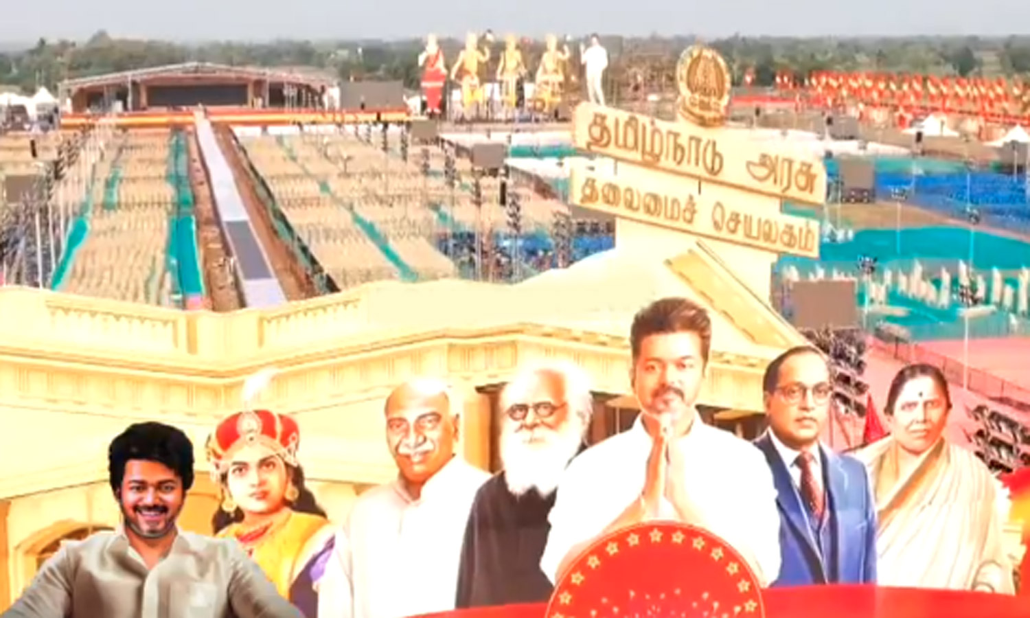 TVK Conference entrance, த.வெ.க மாநாட்டு திடல் நுழைவு வாயிலா இது ...