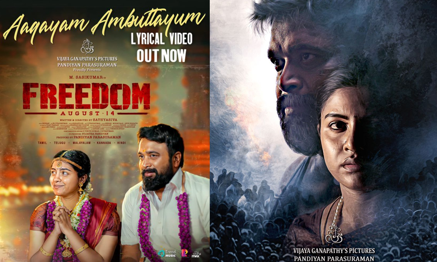 பிரதீப் குமார் குரலில் `ஃப்ரீடம்’ படத்தின் முதல் பாடல் வெளியானது| The ...