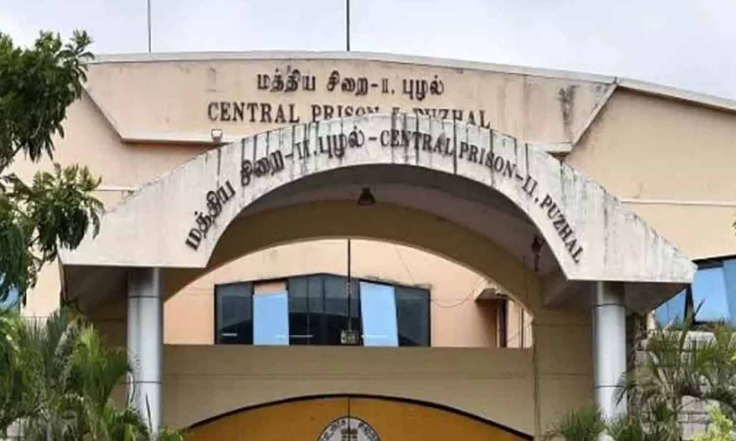 38 கைதிகள் புழல் சிறைக்கு மாற்றம், 38 prisoners transferred to Puzhal Jail