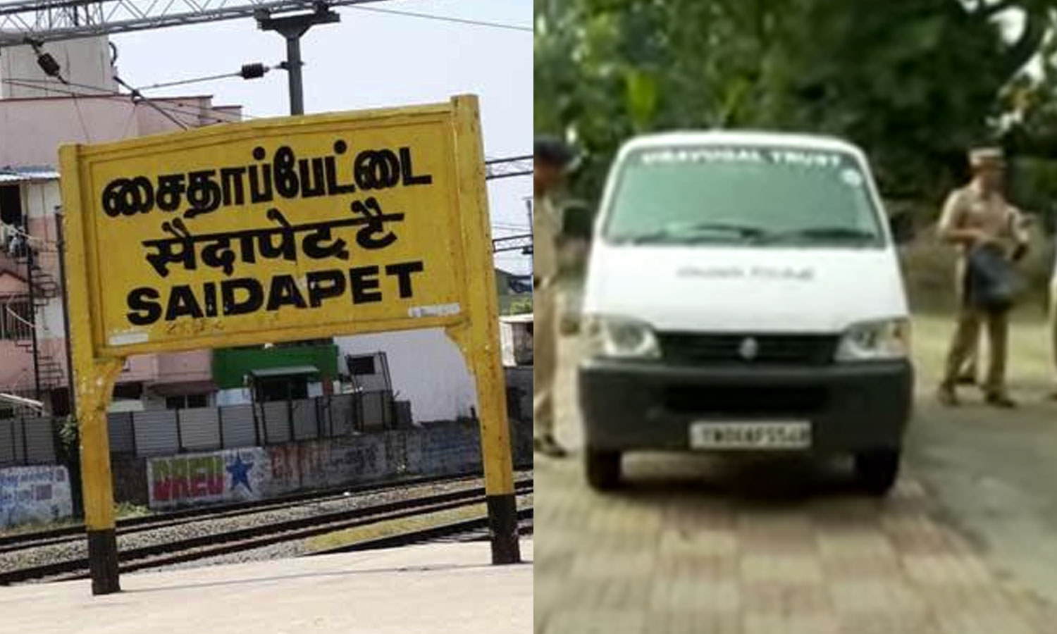 சைதாப்பேட்டை ரெயில் நிலையத்தில் மூதாட்டி கொலை- 65 year old woman murder ...