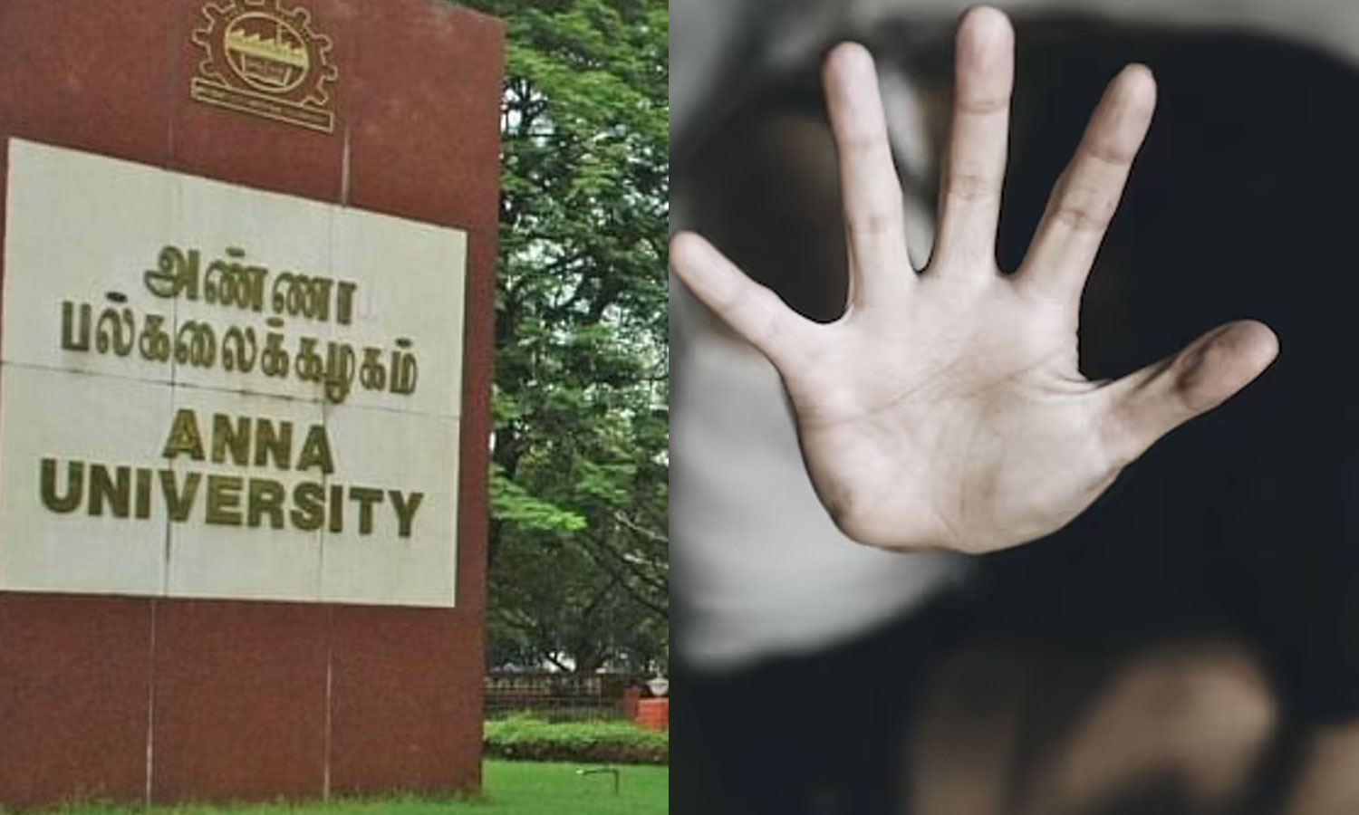 அண்ணா பல்கலைக்கழக வளாகத்தில் வன்கொடுமை சம்பவம்- FIR வெளியீடு - Anna ...