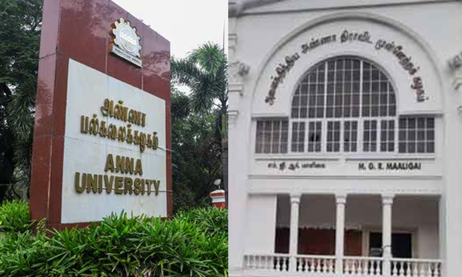 அண்ணா பல்கலை., மாணவி விவகாரம்- அதிமுக கேவியட் மனு- Anna University ...