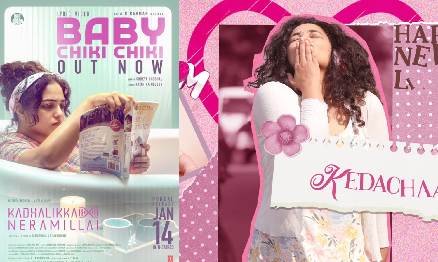 காதலிக்க நேரமில்லை படத்தின் Baby Chiki Chiki பாடல் வெளியானது| Baby ...