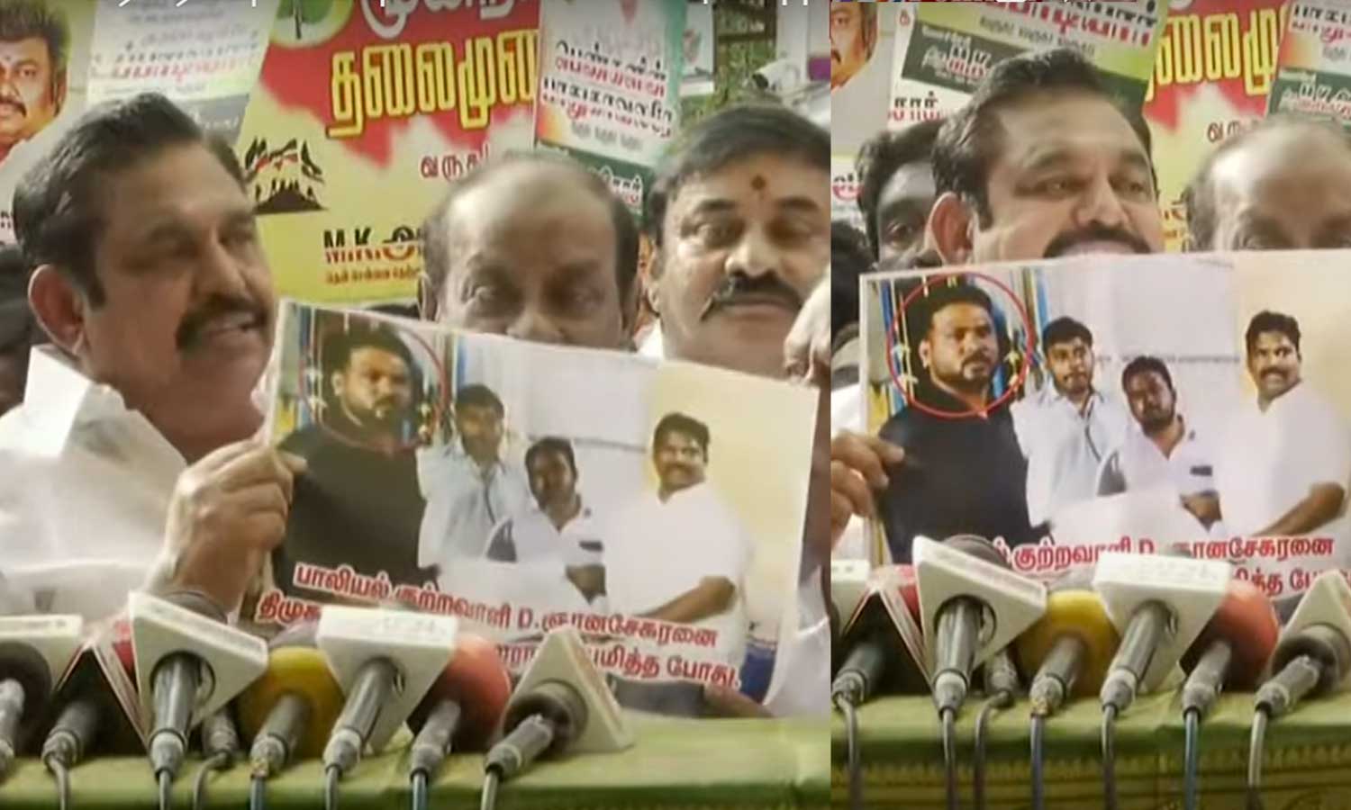 யார் அந்த சார் என்று கேட்டால் திமுகவுக்கு ஏன் கோவம் வருகிறது? / Why DMK ...