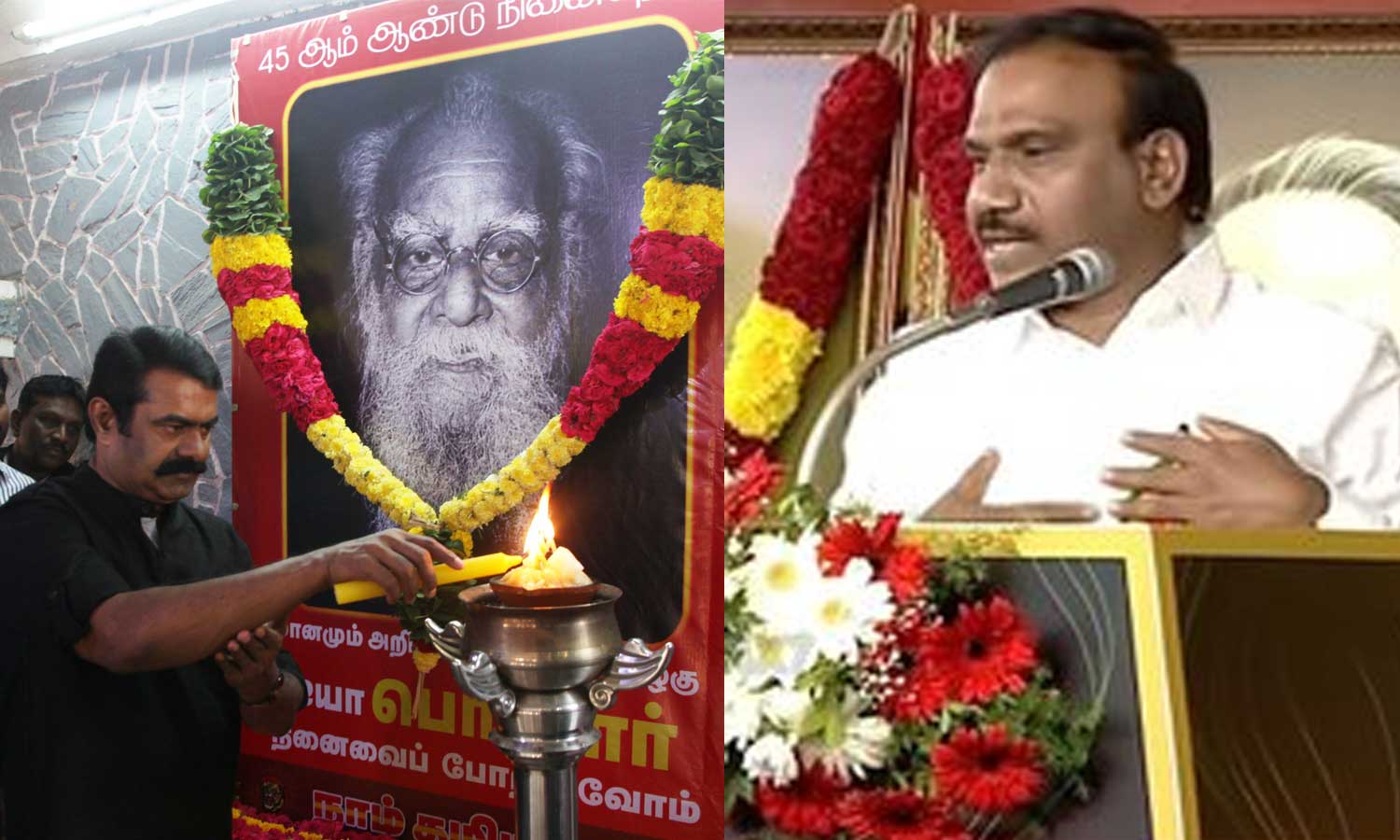 பெரியார் குறித்த சீமானின் சர்ச்சை பேச்சுக்கு ஆ ராசா பதிலடி / Aa Rasa ...