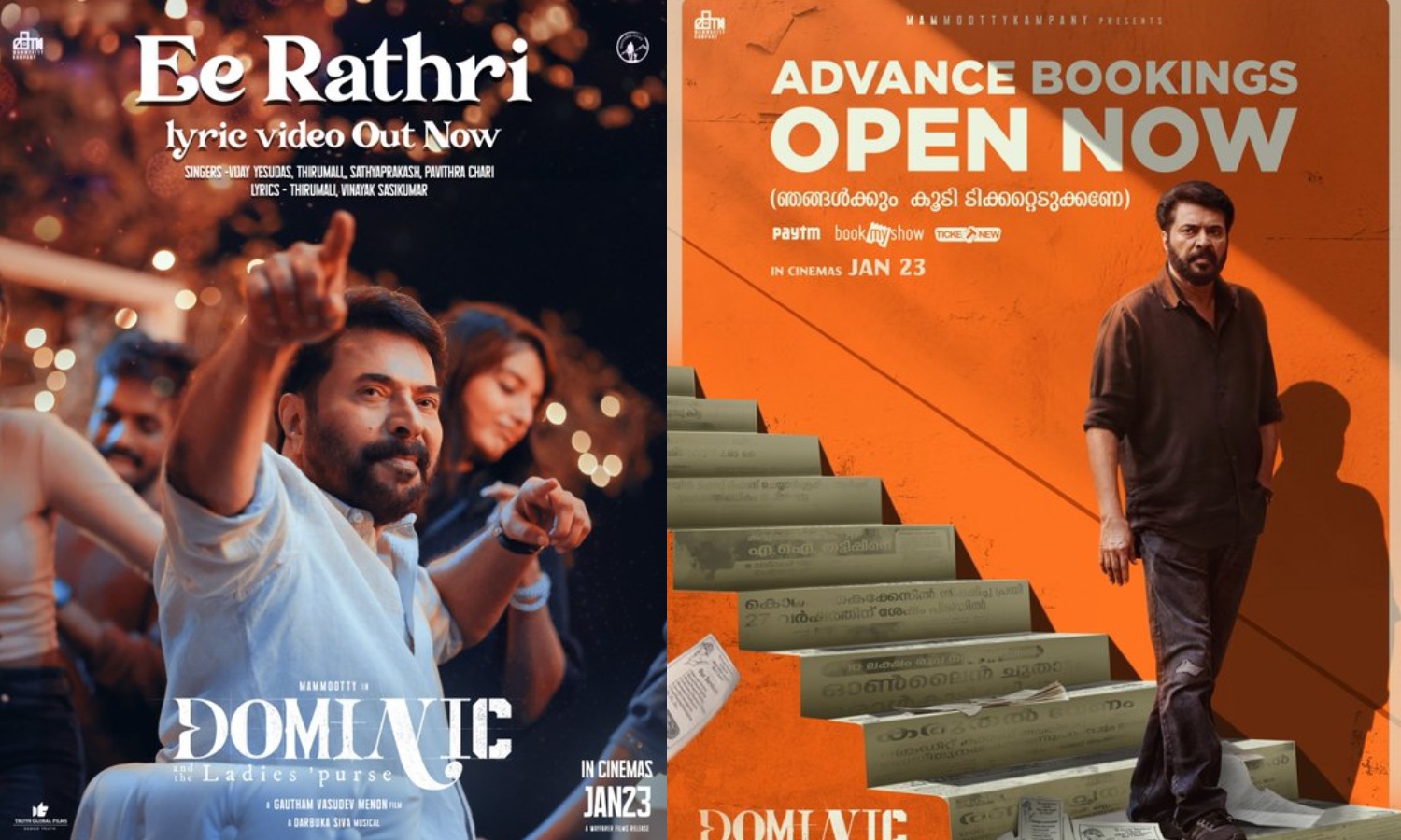 `டோமினிக் அண்ட் தி லேடீஸ் பர்ஸ்' படத்தின் `Ee Rathri' பர்ஸ்ட் சிங்கிள் ...
