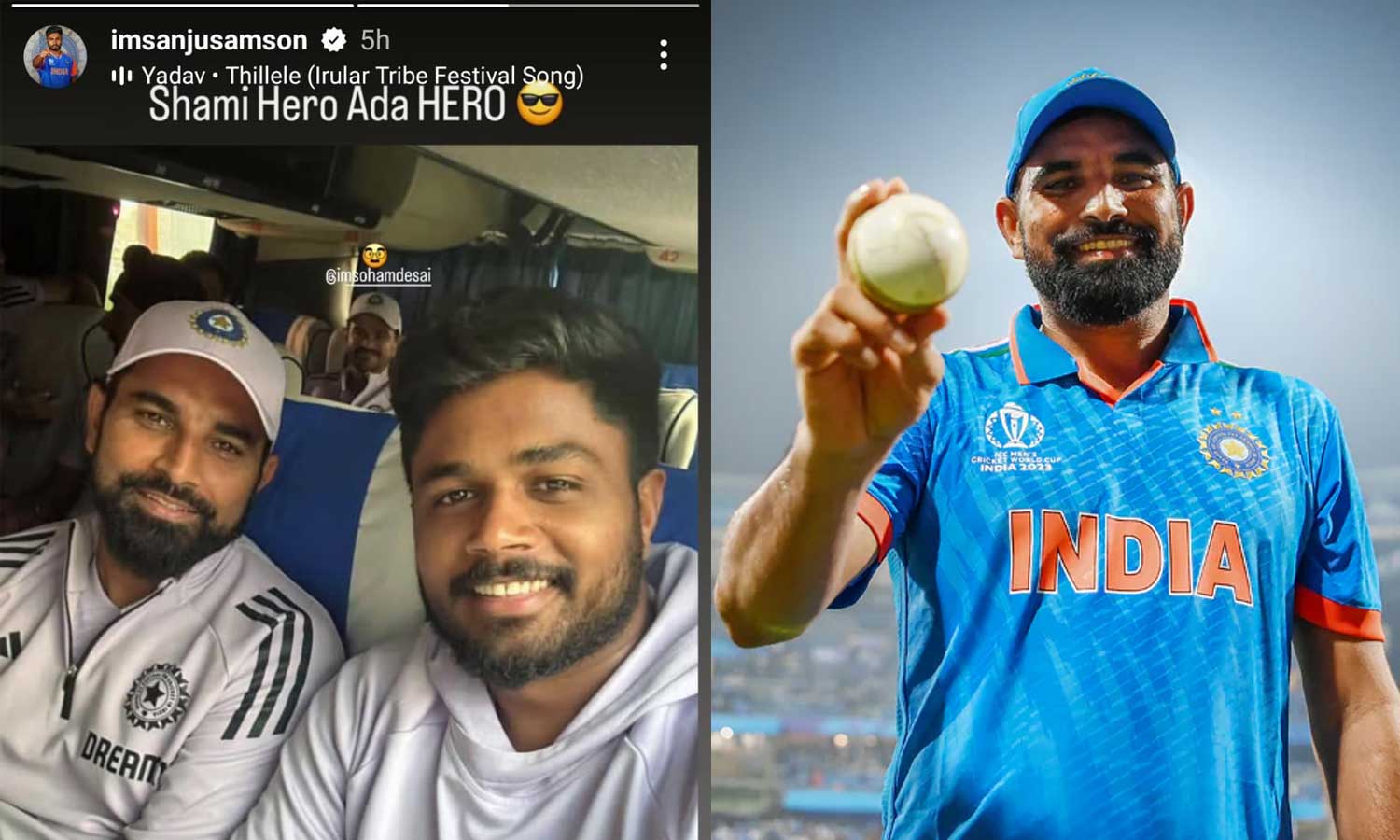 சமியுடன் இருக்கும் புகைப்படத்தை இன்ஸ்டாவில் பகிர்ந்த சஞ்சு சாம்சன் ...