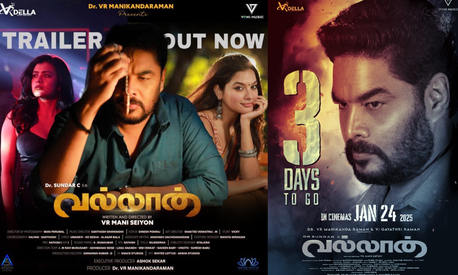 சுந்தர்.சி நடித்த `வல்லான்’ படத்தின் டிரெய்லர் வெளியீடு| Trailer of ...