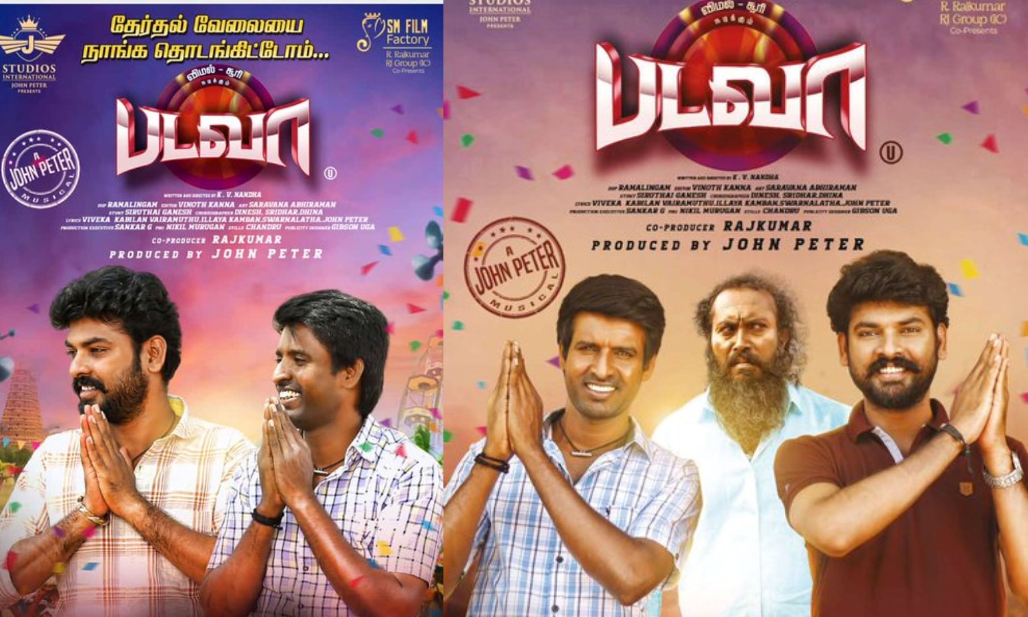 விமல் - சூரி நடித்த படவா படத்தின் ரிலீஸ் தேதி அறிவிப்பு | Vimal - Soori ...