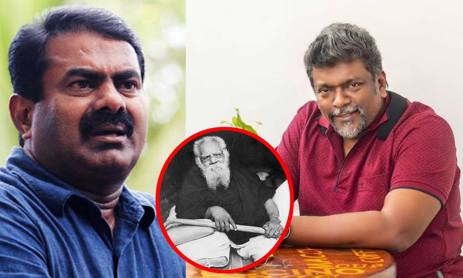 சீமான் இன்று அரசியல் செய்வதற்கு தந்தை பெரியார்தான் தேவைப்படுகிறார் ...