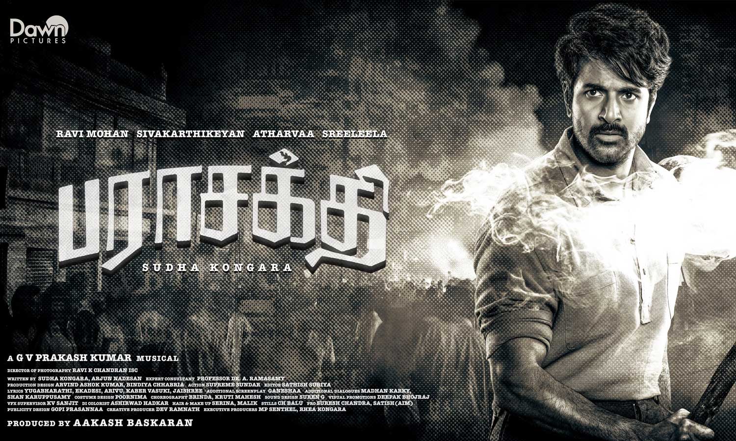 பராசக்தி ஹீரோடா.. SK 25 படத்தின் டைட்டில் டீசர் வெளியீடு / SK 25 Movie Title Teaser Released