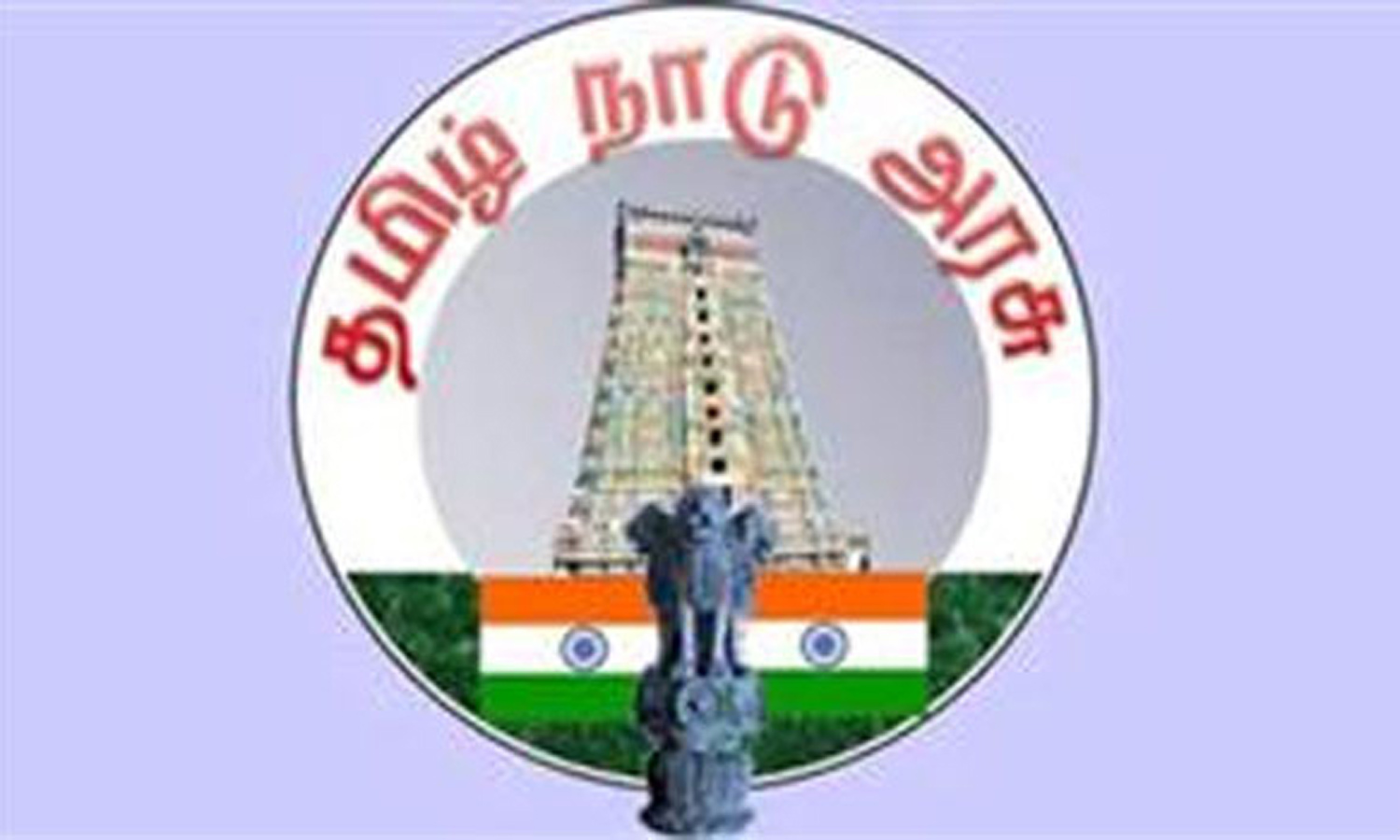 இந்திய அளவில் தமிழகத்தில் தனிநபர் வருவாய் 171 சதவீதம் உயர்வு தமிழக அரசு தகவல், TN government ...