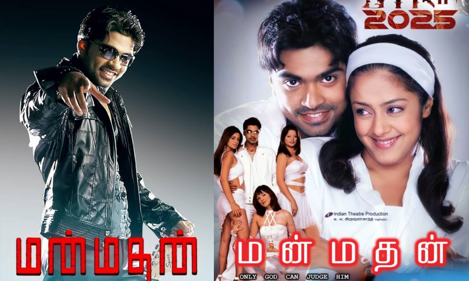 20 ஆண்டுகளுக்கு பிறகு மீண்டும் வெளியாகும் மன்மதன் திரைப்படம் ...