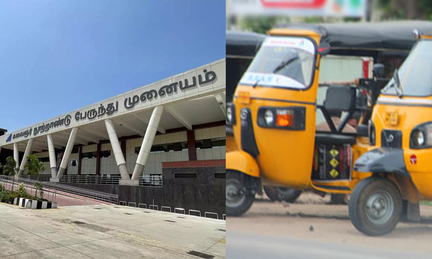 கிளாம்பாக்கத்தில் ஆட்டோக்களுக்கு புதிய கட்டுப்பாடு- தாம்பரம் காவல்துறை ...