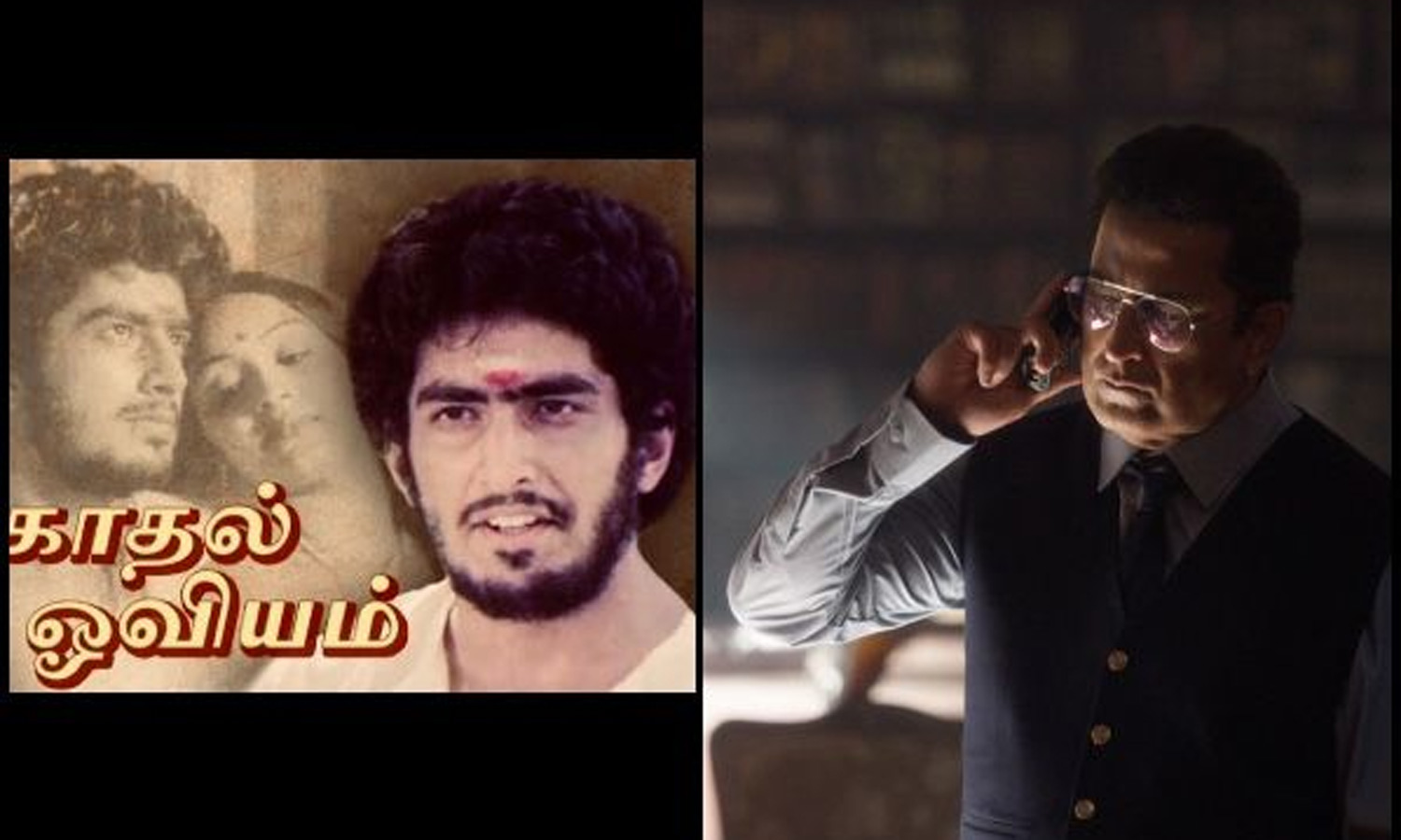 மீண்டும் comeback கொடுக்கும் பாரதிராஜாவின் அறிமுக நாயகன்/Kannan ...