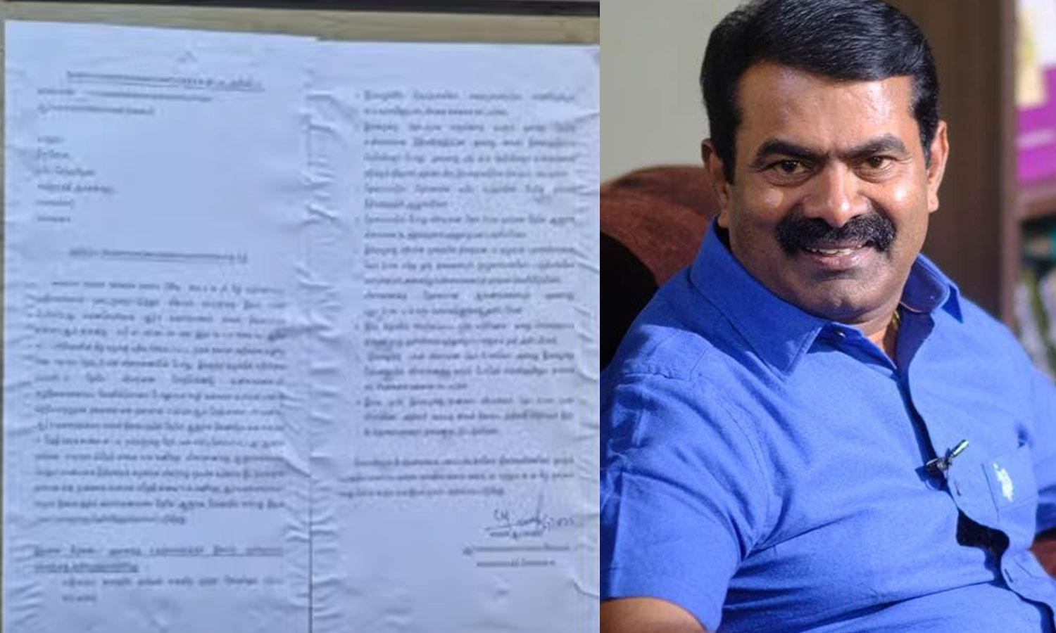 சீமானுக்கு நாளை வரை கெடு - வீட்டில் ஒட்டப்பட்ட சம்மனை கிழித்த நா.த.க ...