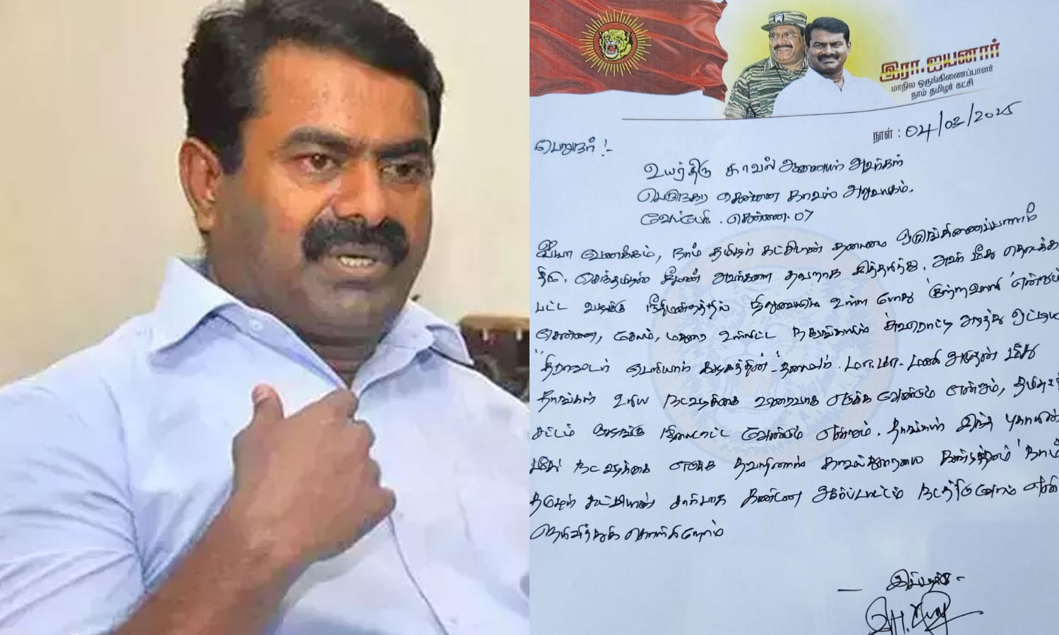சீமான் குற்றவாளி என சுவரொட்டி ஒட்டப்பட்ட விவகாரம்- தி.பெ.க. தலைவர் மீது ...