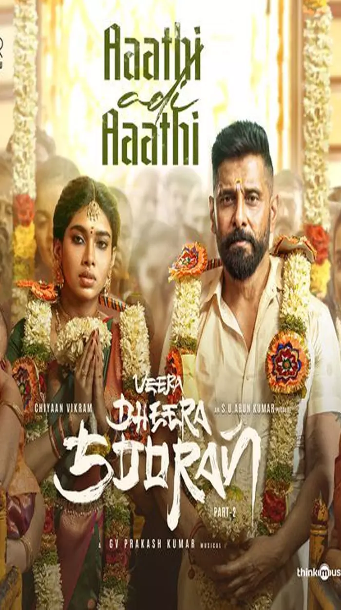 வீர தீர சூரன் படத்தின் ஆத்தி அடி ஆத்தி பாடல் வெளியானது- Aathi Aadi ...