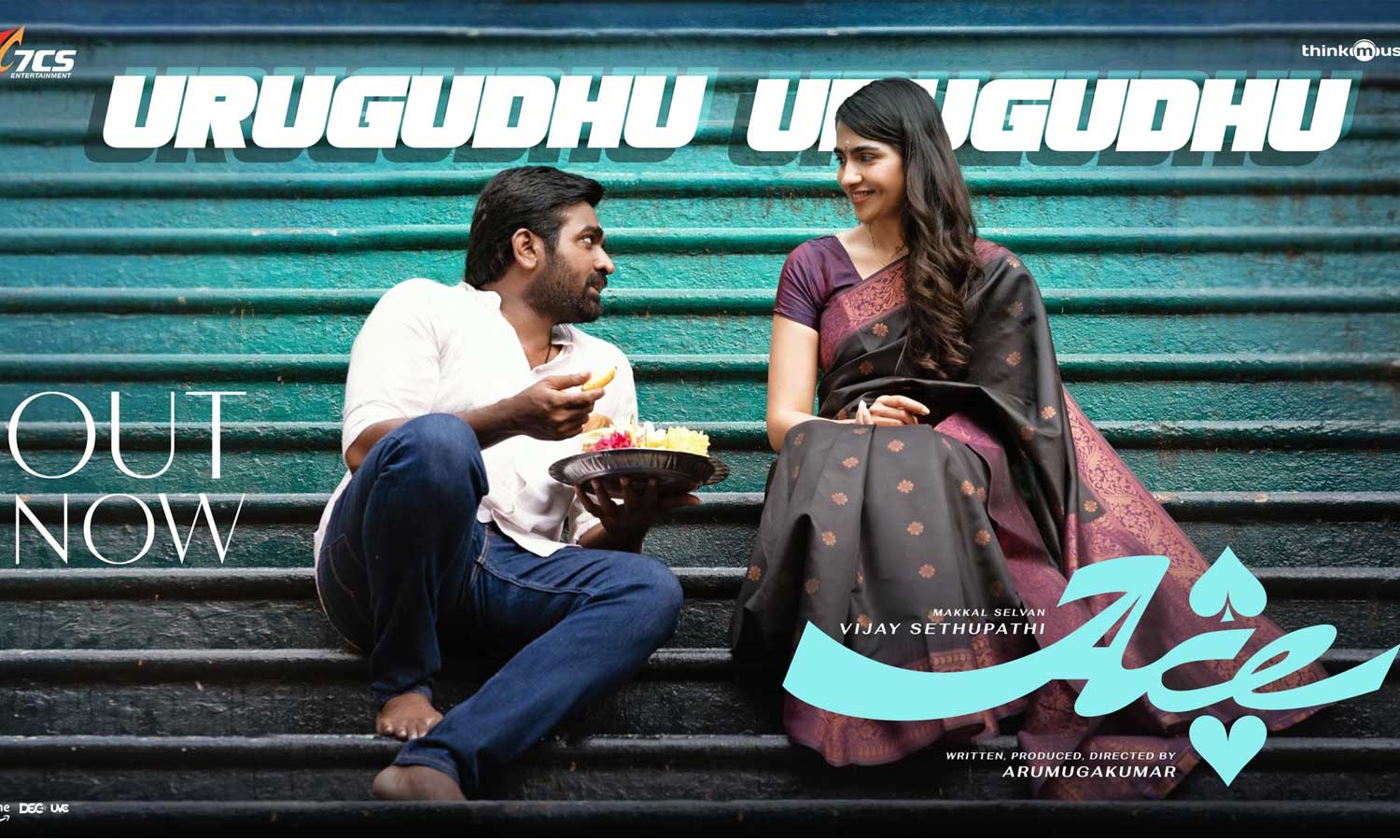 விஜய் சேதுபதி நடித்துள்ள Ace படத்தின் ஃபர்ஸ்ட் சிங்கிள் / Vijay ...