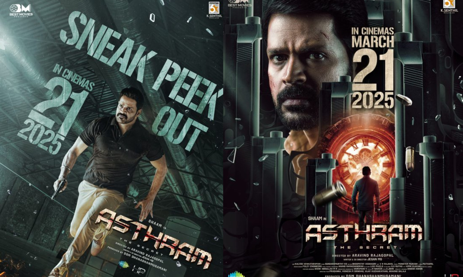 அஸ்திரம் படத்தின் ஸ்னீக் பீக் காட்சி வெளியானது| Sneak peek of the movie ...