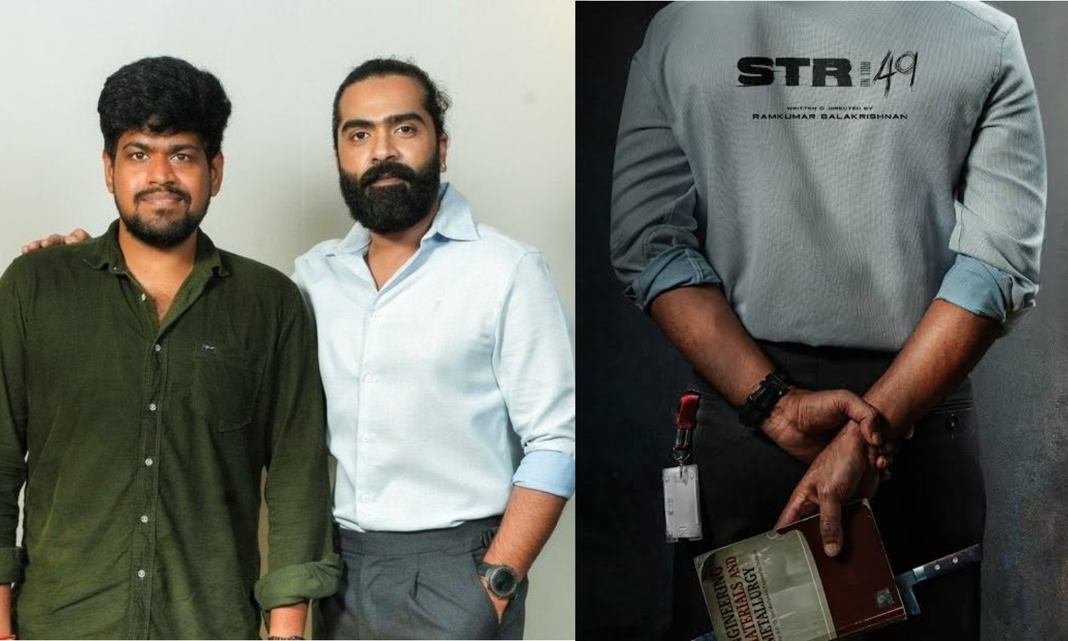 STR 49 படம் வசூல் ராஜா MBBS மாதிரி ஜாலியா இருக்கும் - ஆகாஷ் பாஸ்கரன் ...