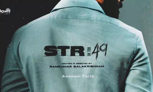 STR 49 படம் வசூல் ராஜா MBBS மாதிரி ஜாலியா இருக்கும் - ஆகாஷ் பாஸ்கரன் - STR 49 movie will be a ...
