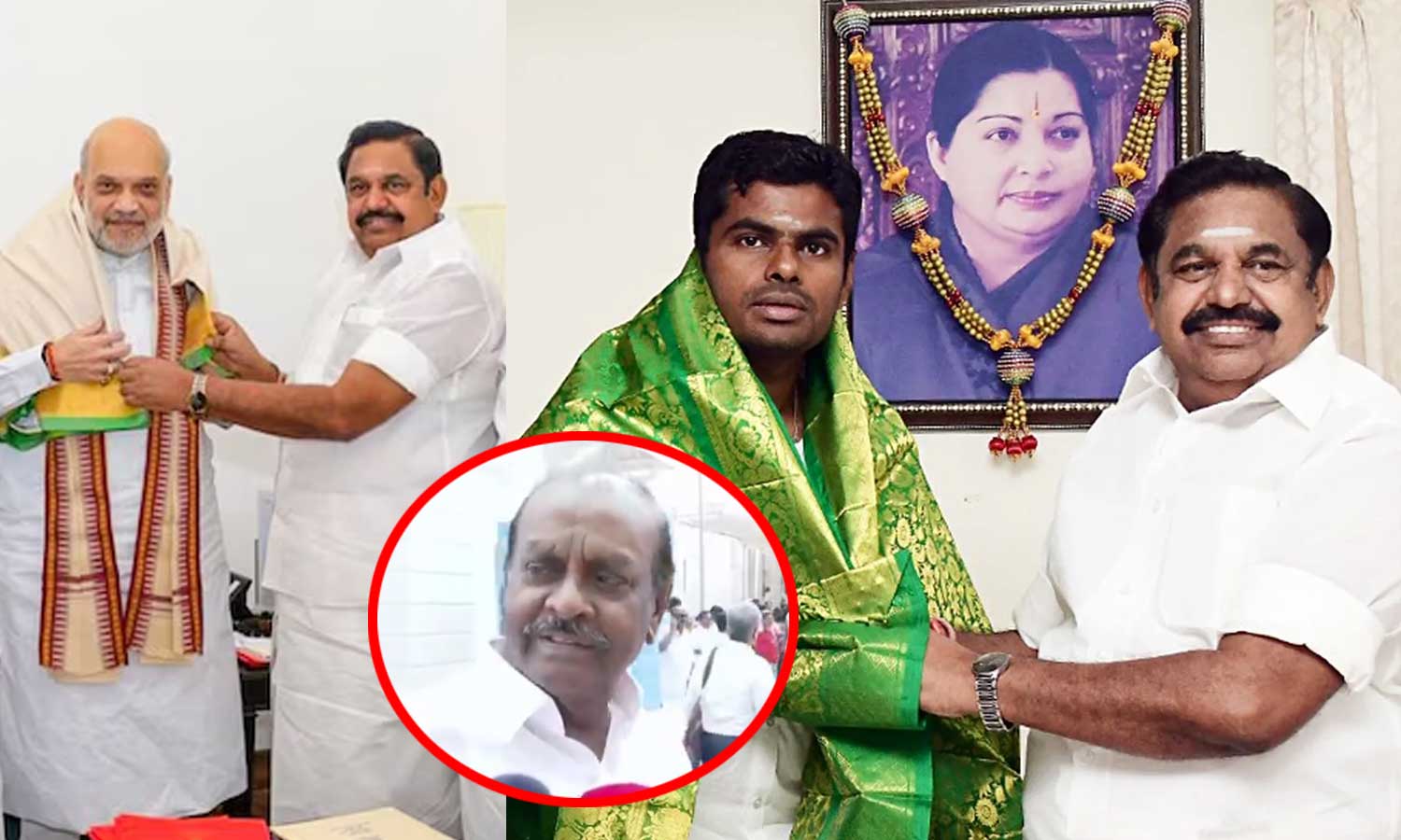 Will AIADMK - BJP alliance form? - Natham Viswanathan / அதிமுக - பாஜக கூட்டணி அமையுமா? - நத்தம் ...