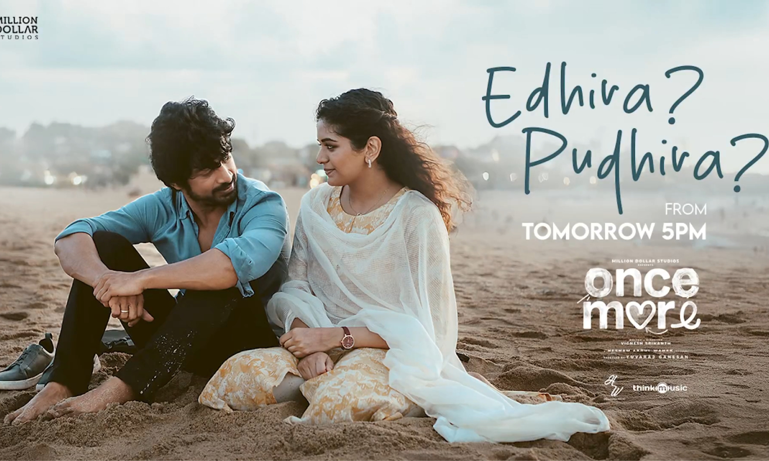 Once More படத்தின் `எதிரா? புதிரா?' பாடல் நாளை வெளியீடு | Once More ...