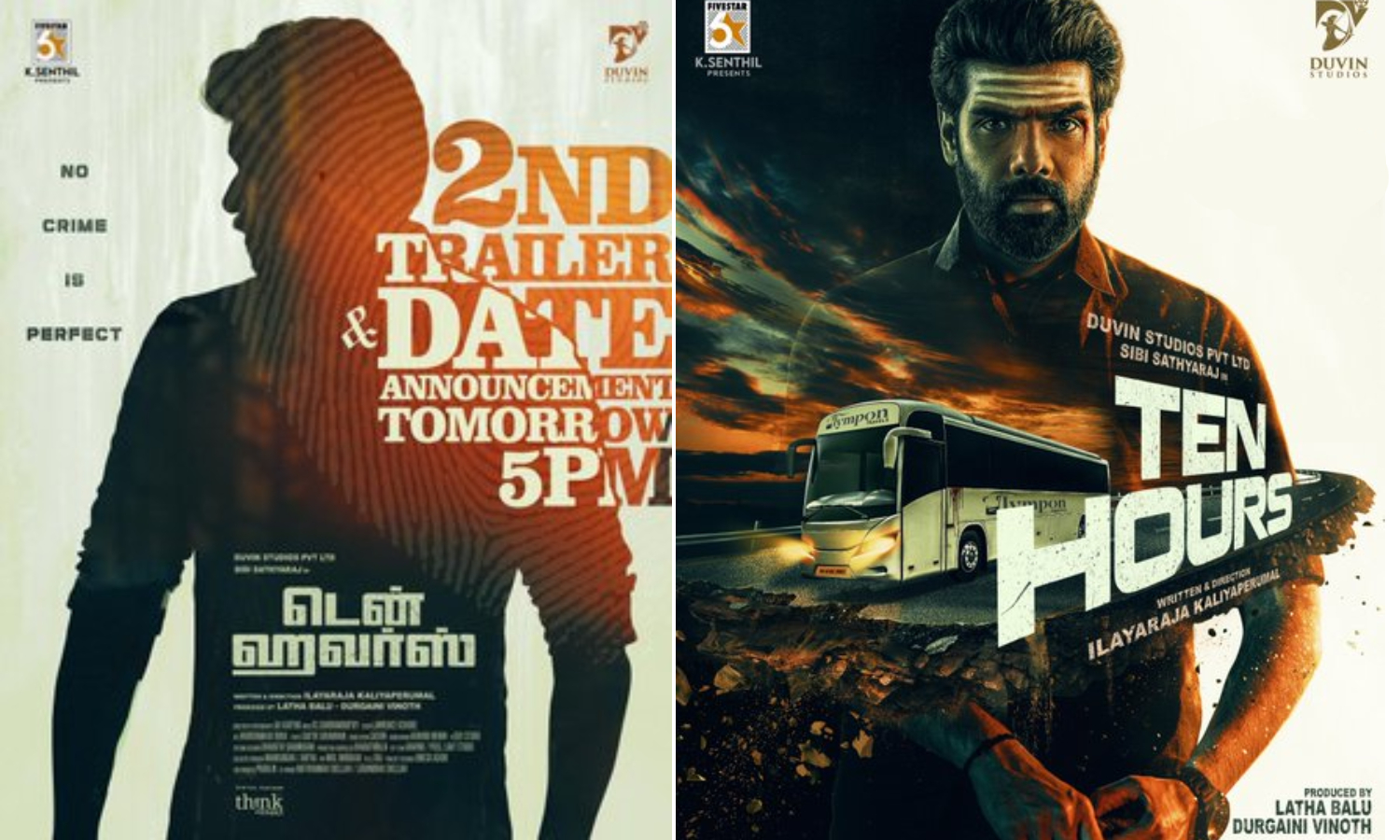 சிபி நடித்த `Ten Hours’ செகண்ட் டிரெய்லர் நாளை வெளியீடு| The second ...