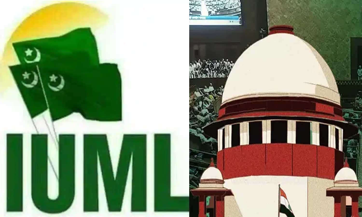 வக்பு: உச்சநீதிமன்றத்தில் இந்திய யூனியன் முஸ்லீம் லீக் வழக்கு தாக்கல் ...