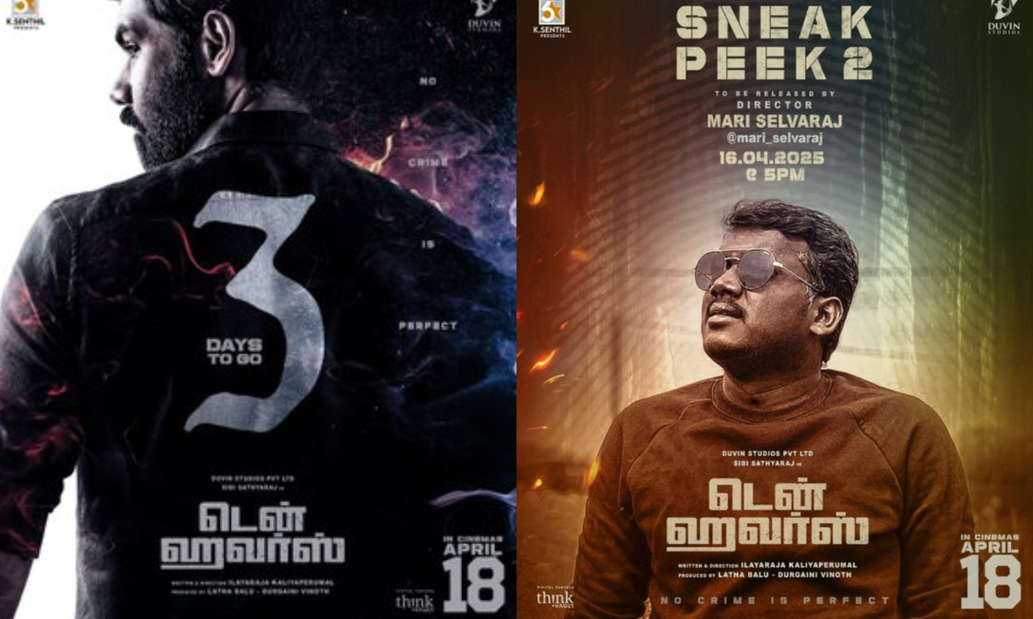 சிபி நடித்த `Ten Hours’ படத்தின் 2 ஸ்னீக் பீக் நாளை வெளியீடு | 2 sneak ...