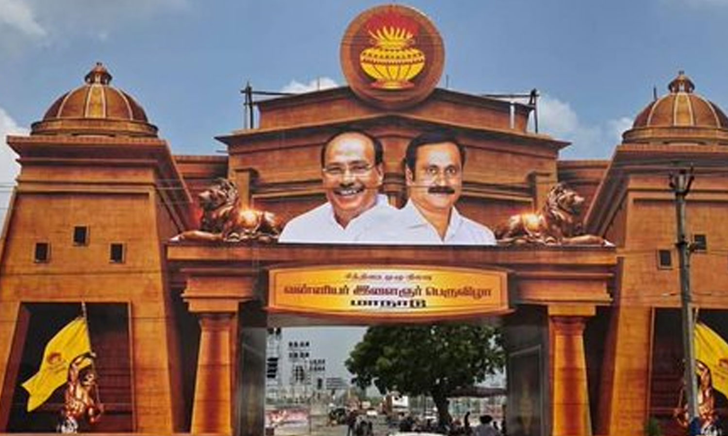 பா.ம.க. சார்பில் இன்று சித்திரை முழு நிலவு மாநாடு- PMK holds Chithirai ...