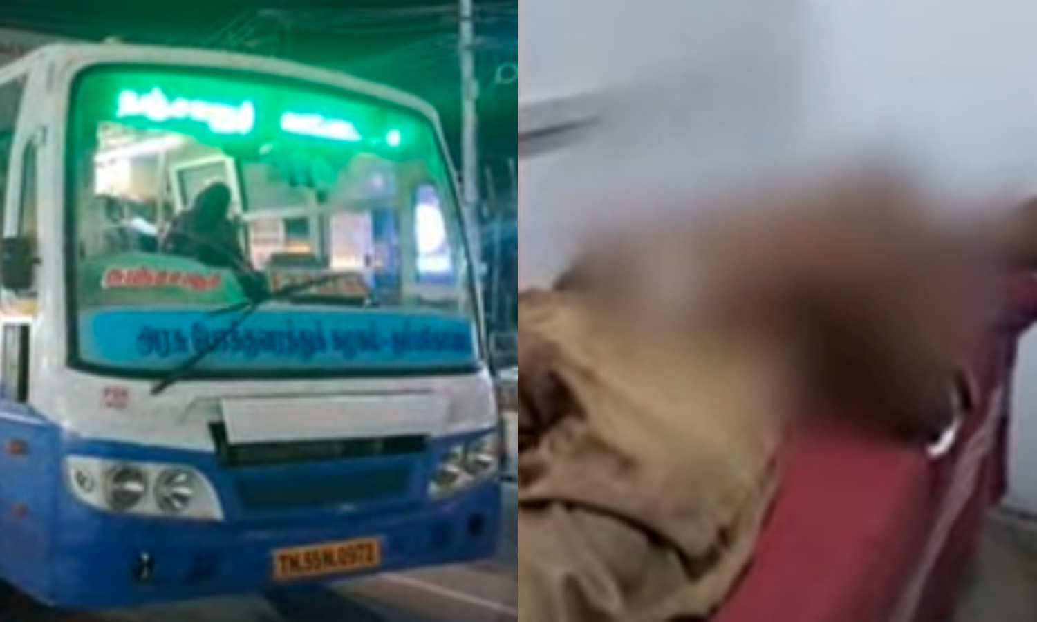 திடீரென பிரேக் போட்ட டிரைவர் - படிக்கட்டு வழியாக தவறி விழுந்த கண்டக்டர் ...