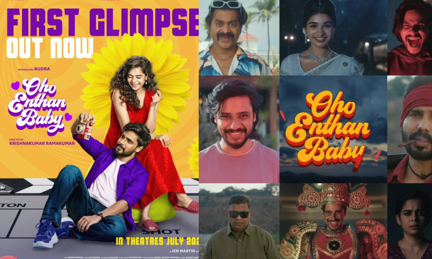 `ஓஹோ எந்தன் பேபி’ படத்தின் டைட்டில் கிளிம்ப்ஸ் வீடியோ ரிலீஸ் | Title ...