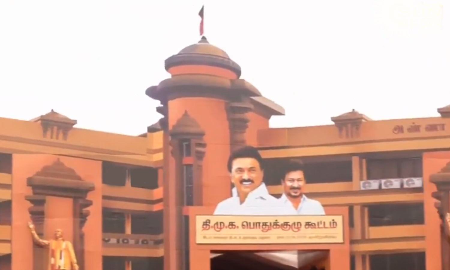 மதுரையில் மு.க.ஸ்டாலின் தலைமையில் இன்று தி.மு.க. பொதுக்குழு கூட்டம், mk stalin lead DMK General ...