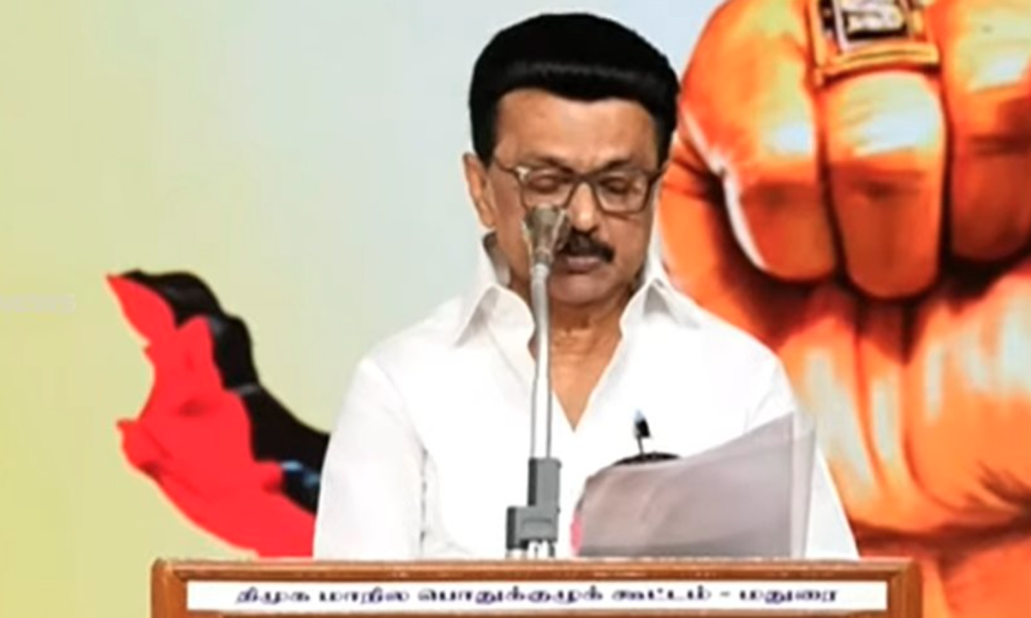 தி.மு.க. பொதுக்குழுவில் 27 தீர்மானங்கள் நிறைவேற்றம், DMK General Council meeting passes 27 ...