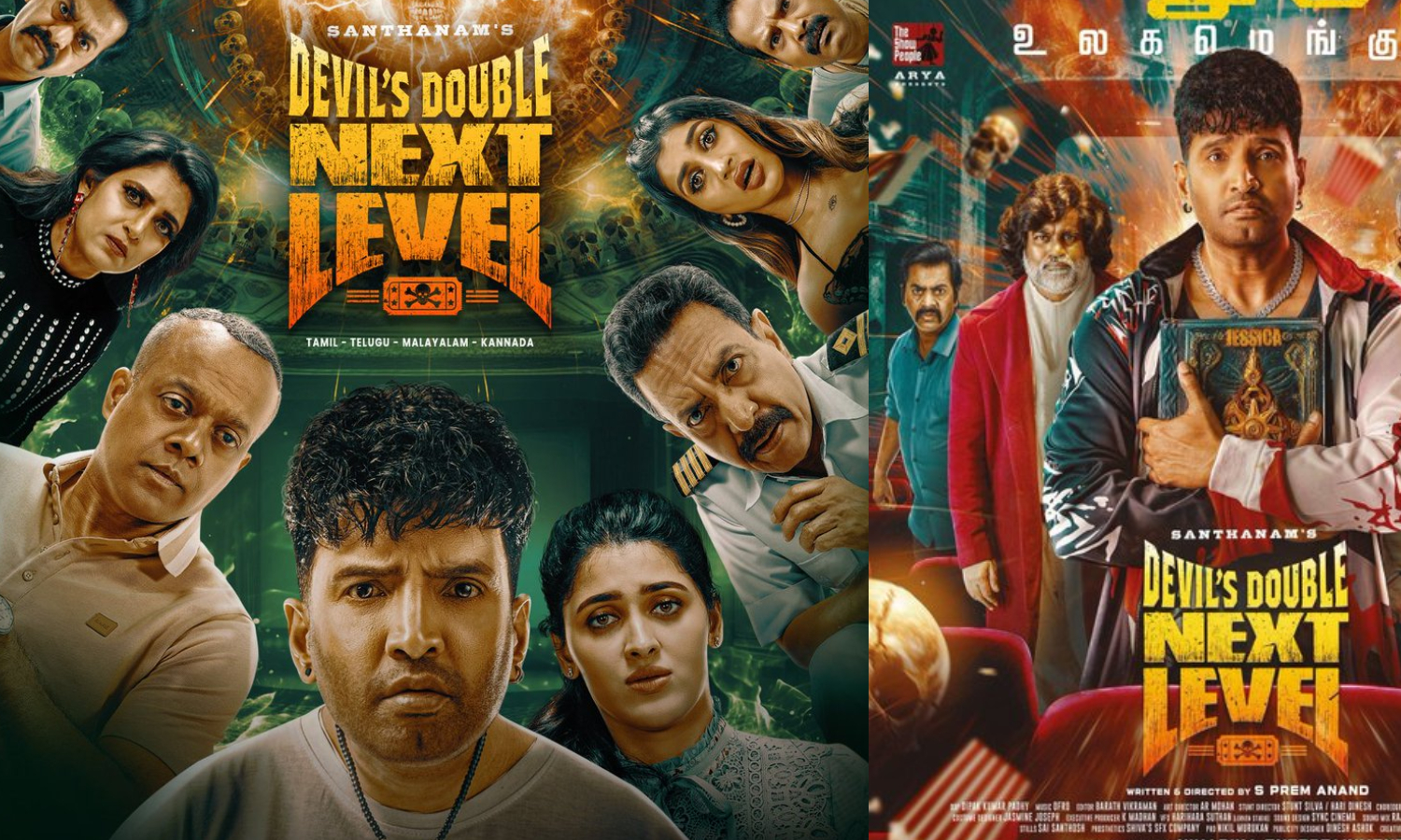 சந்தானம் நடித்த DD Next Level படத்தின் ஓடிடி ரிலீஸ் அறிவிப்பு| OTT ...