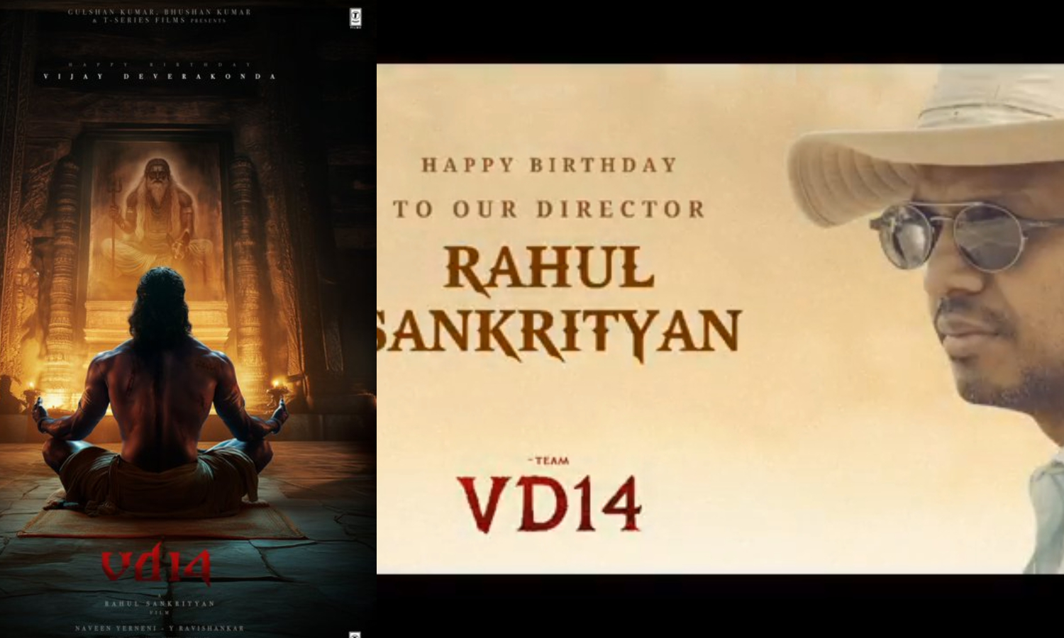 விஜய் தேவரகொண்டாவின் VD 14 பட ஸ்பெஷல் கிளிம்ப்ஸ் விடியோ வெளியீடு ...