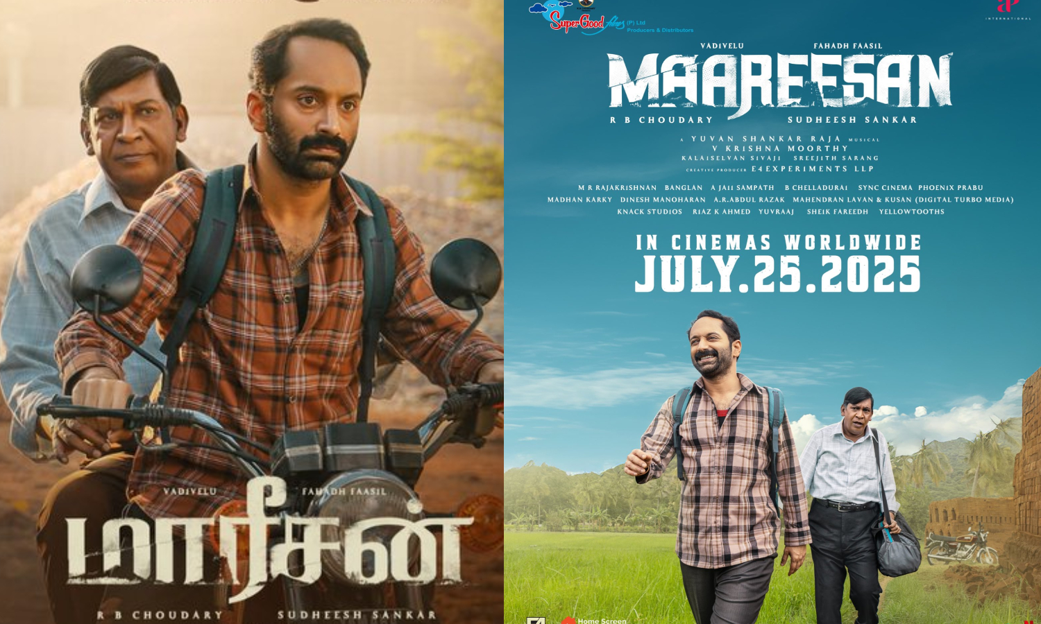 மாரீசன் படத்தின் டிரெய்லர் ரிலீஸ் அறிவிப்பு!| Trailer release announcement for the film Maareesan